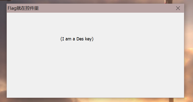 [HDCTF2019]MFC-CSDN博客