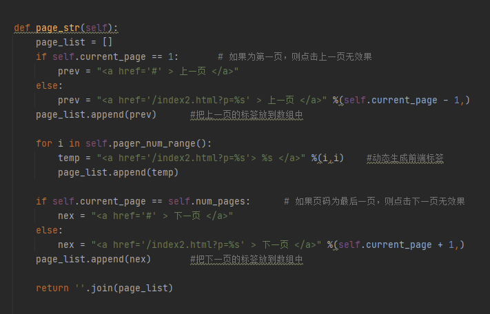 Python——django框架（九）、django内置分页组件、分页拓展、自定义分页python Django 分页 Csdn博客