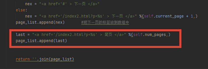 Python——django框架（九）、django内置分页组件、分页拓展、自定义分页python Django 分页 Csdn博客