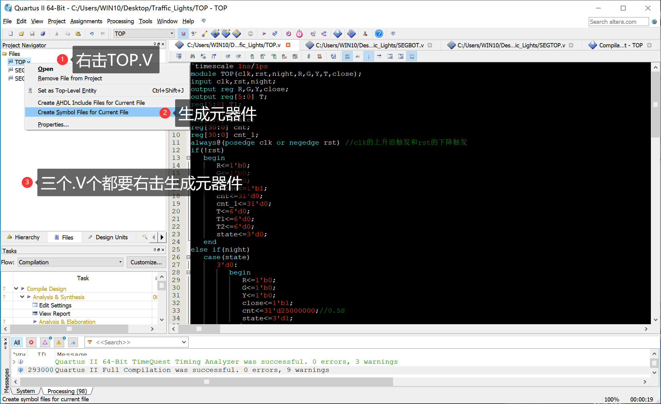 Verilog交通灯设计+FPGA(DE2+ESP2C35F672C6）_基于de2的verilog交通信号灯代码-CSDN博客
