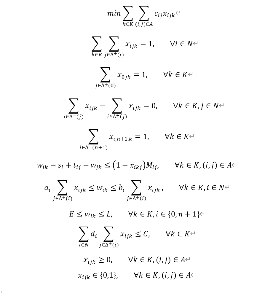 基于Cplex的VRPTW问题建模求解（JavaAPI）_cplex求解vrptw代码-CSDN博客