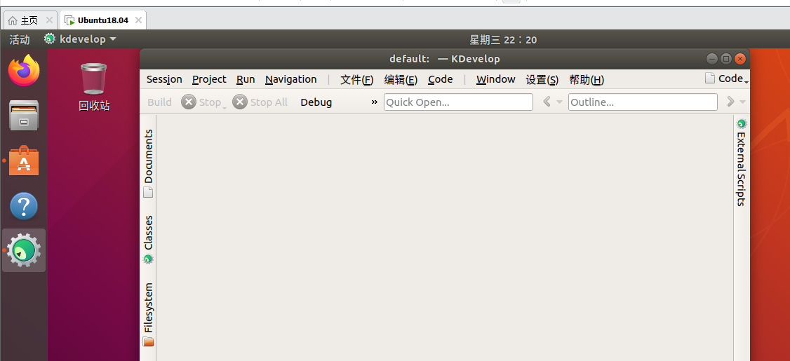 Ubuntu18.04下KDevelop的使用教程（创建编译执行）_ubuntu 编译kde3-CSDN博客