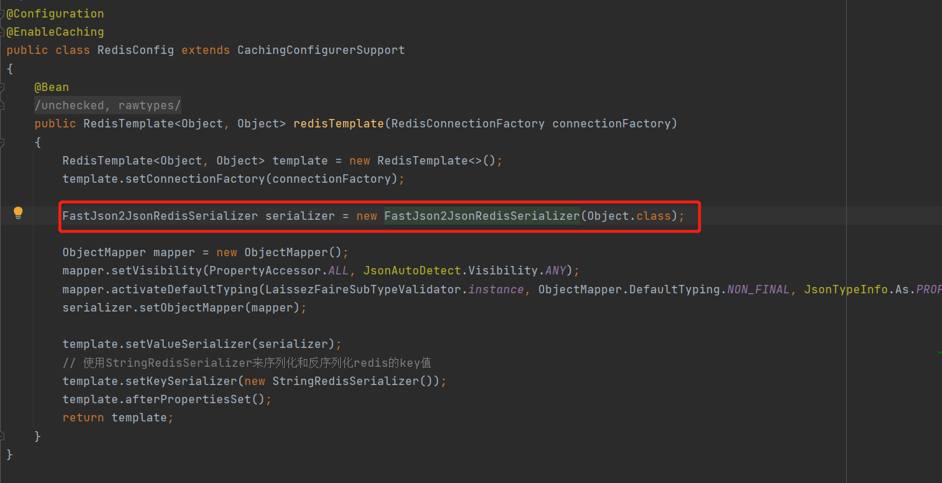 com.alibaba.fastjson.JSONException: autoType is not support. com.xxx_com.alibaba.fastjson ...