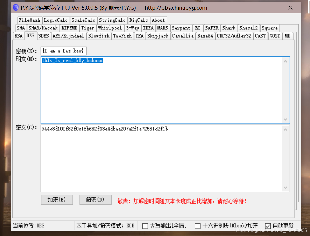 Hdctf2019 Mfc Csdn博客