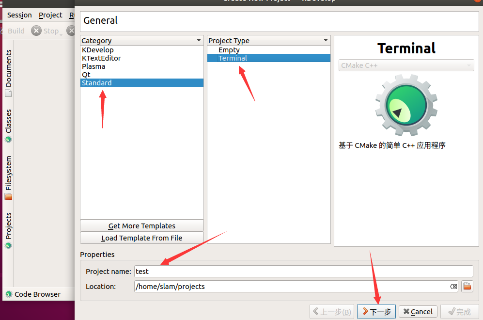 Ubuntu18.04下KDevelop的使用教程（创建编译执行）_ubuntu 编译kde3-CSDN博客
