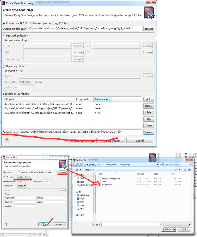 ZYNQ学习7000 笔记（六）：固化程序和配置到SD卡和 QSPI FLASH_zynq 7000 flash地址添什么-CSDN博客