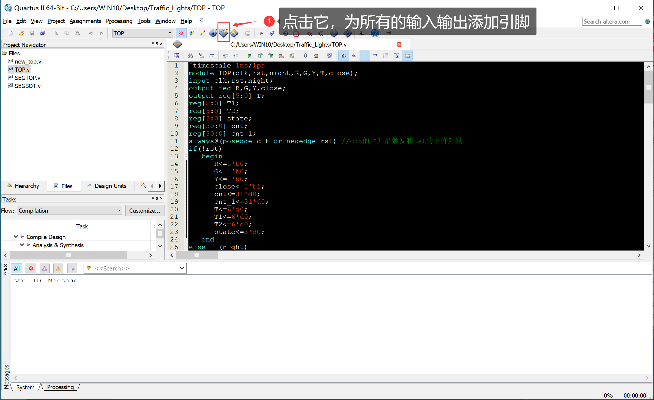 Verilog交通灯设计+FPGA(DE2+ESP2C35F672C6）_基于de2的verilog交通信号灯代码-CSDN博客
