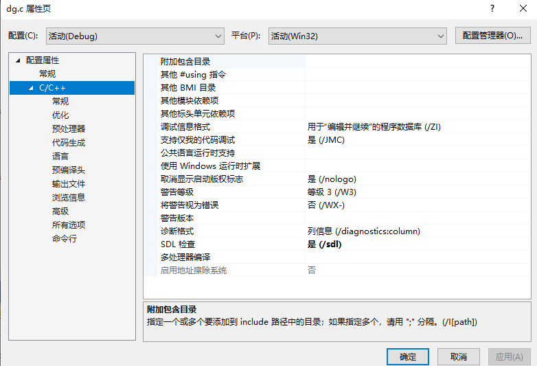 c6031 返回值被忽略：“scanf“_c语言中返回值被忽略gatchar-CSDN博客