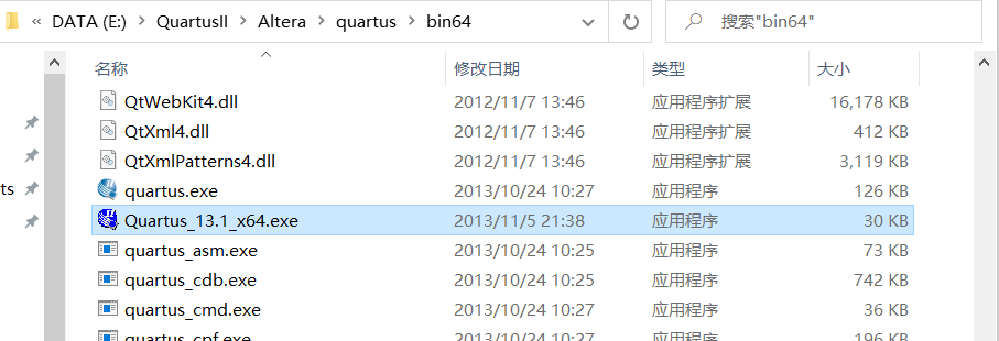 QuartusII全编译报错Error: Current license file does not support the EP4CE6E22C8 device_error (119013 ...