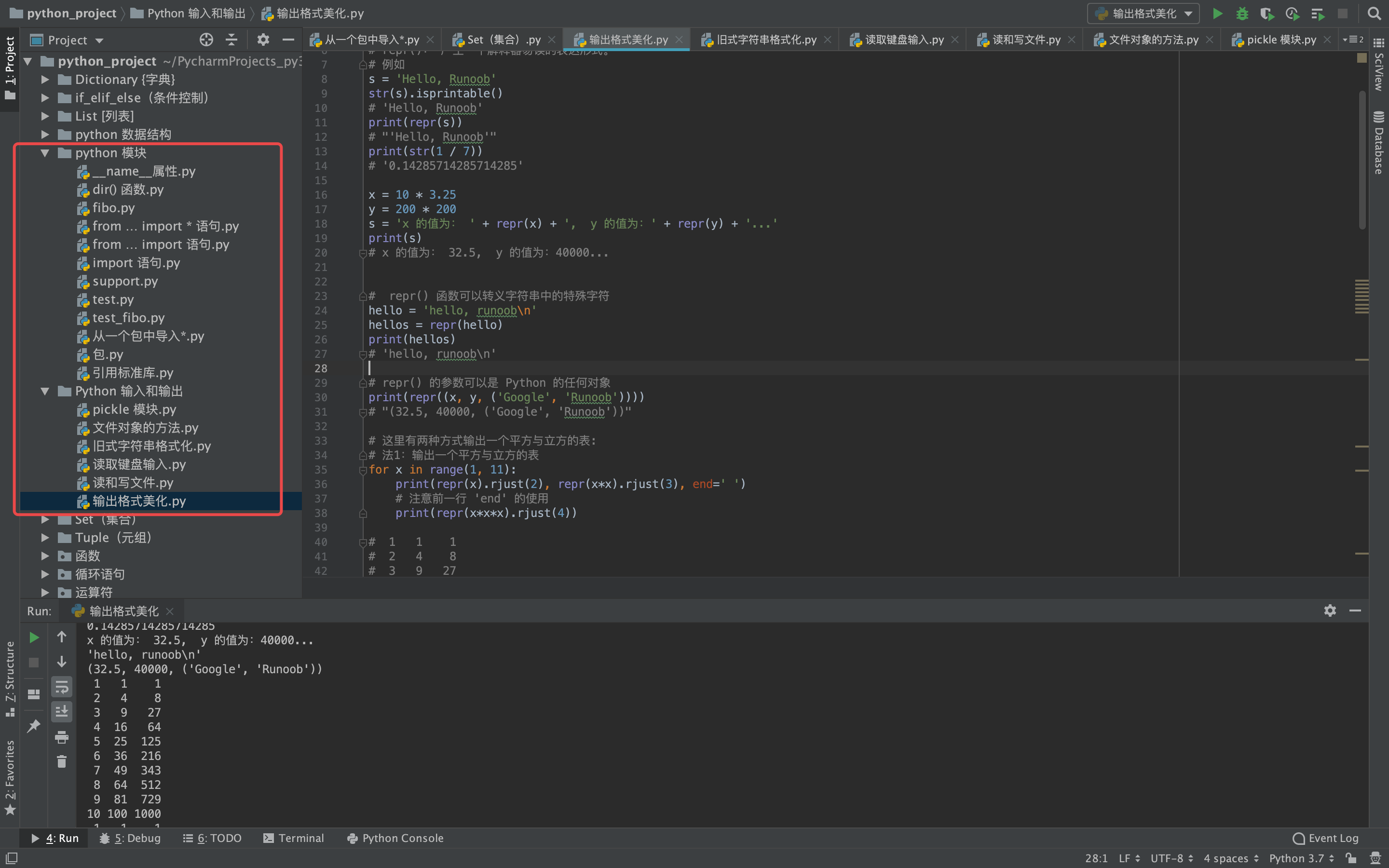 【python学习】Day4打卡-20210428-CSDN博客