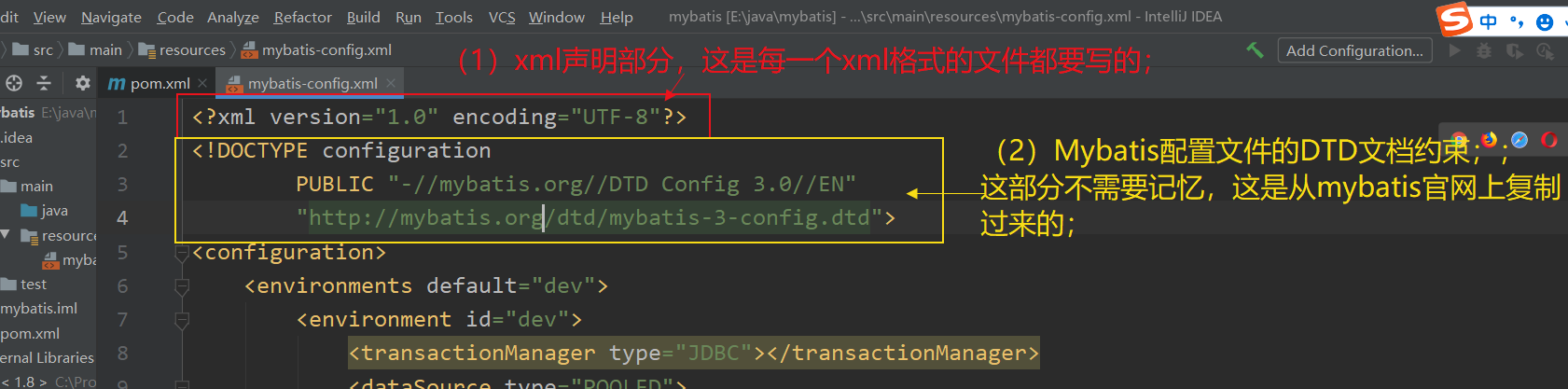 MyBatis入门三：MyBatis基本使用一：MyBatis环境配置；（包括，pom引入Mybatis依赖；IDEA配置数据库；引入演示用SQL；mybatis-config.xml配置文件 ...