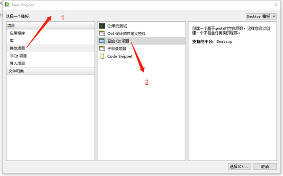 Qt创建汇川InoTouchPad插件_qt汇川插件-CSDN博客