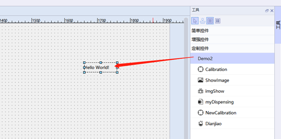 Qt创建汇川InoTouchPad插件_qt汇川插件-CSDN博客