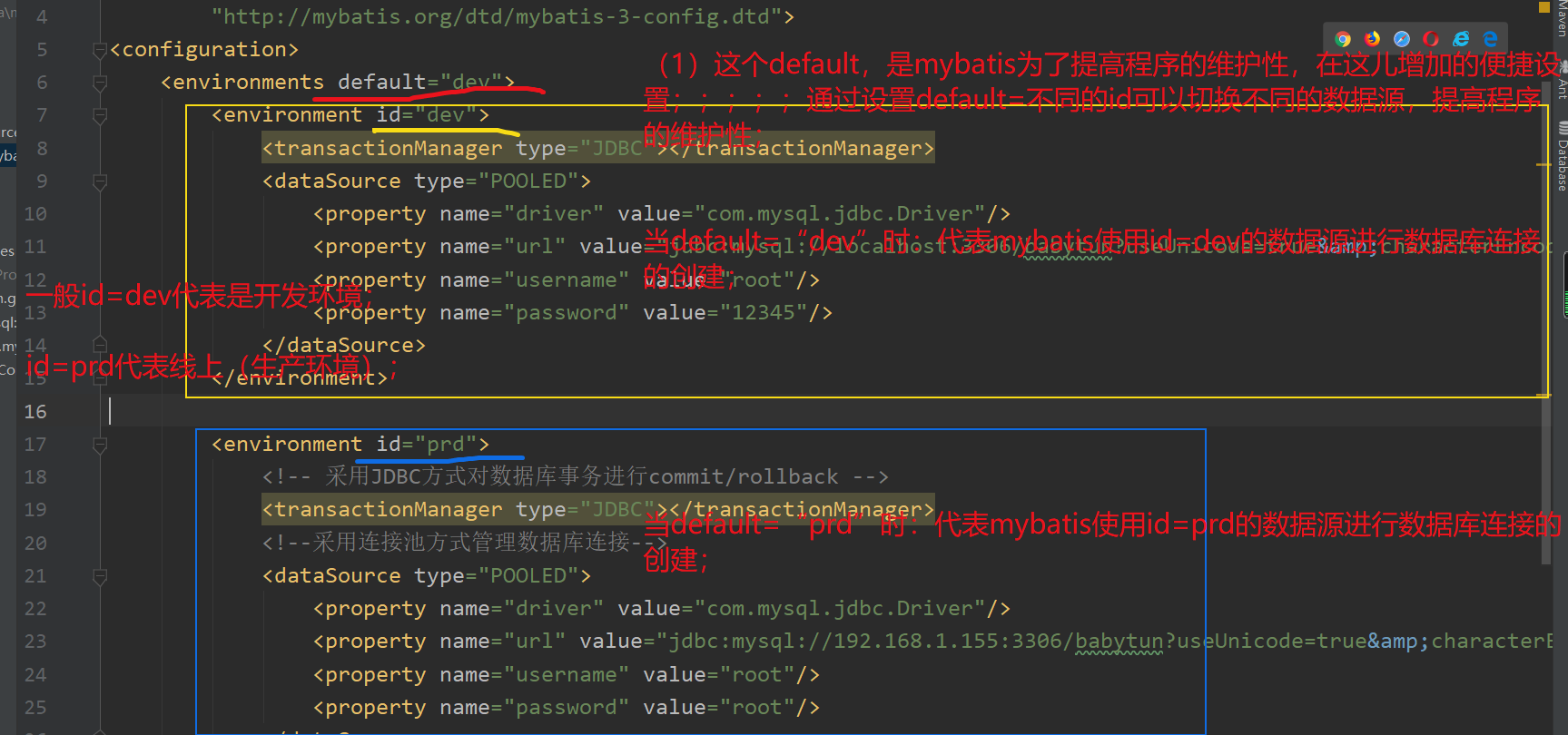 MyBatis入门三：MyBatis基本使用一：MyBatis环境配置；（包括，pom引入Mybatis依赖；IDEA配置数据库；引入演示用SQL；mybatis-config.xml配置文件 ...