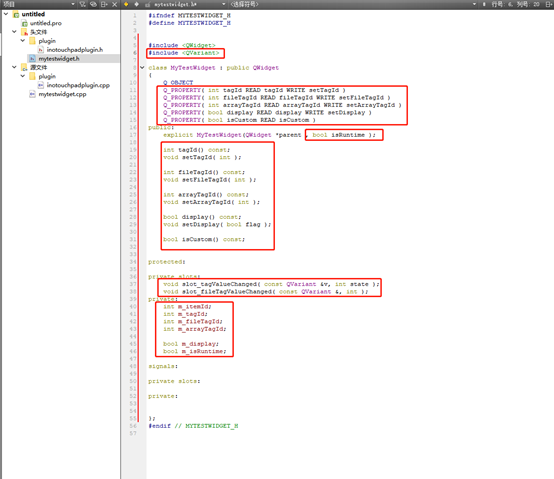 Qt创建汇川InoTouchPad插件_qt汇川插件-CSDN博客