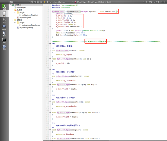 Qt创建汇川InoTouchPad插件_qt汇川插件-CSDN博客