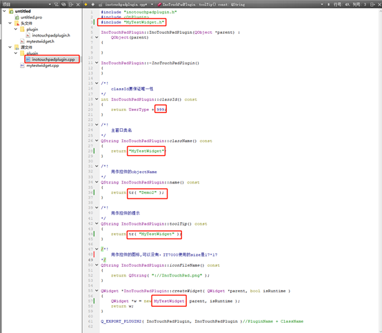 Qt创建汇川InoTouchPad插件_qt汇川插件-CSDN博客