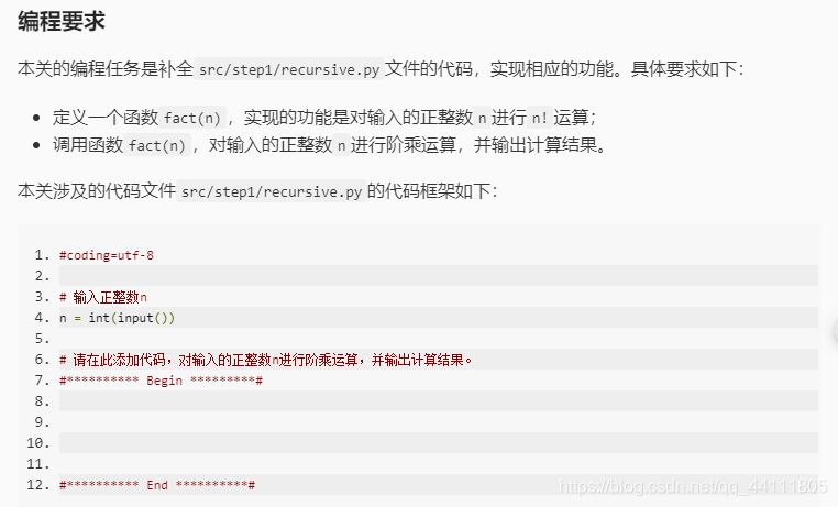 Python入门之经典函数实例python使用lambad创建匿名函数并能够判断输入两个数值的大小 Csdn博客
