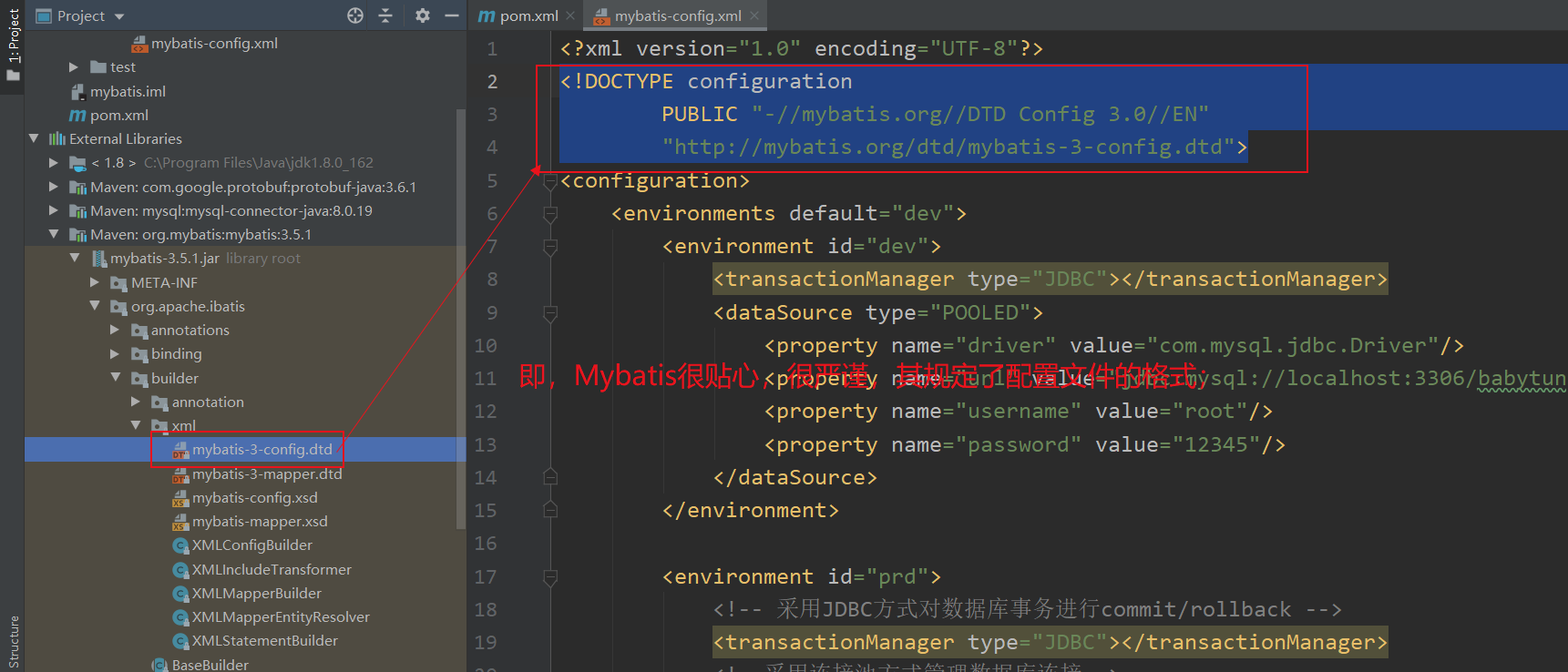 Mybatis入门三：mybatis基本使用一：mybatis环境配置；（包括，pom引入mybatis依赖；idea配置数据库；引入演示用