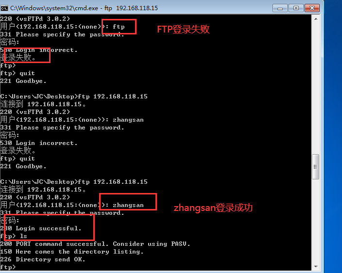 Linux中ftp文件传输 Linux使用ftp拷数据 Csdn博客