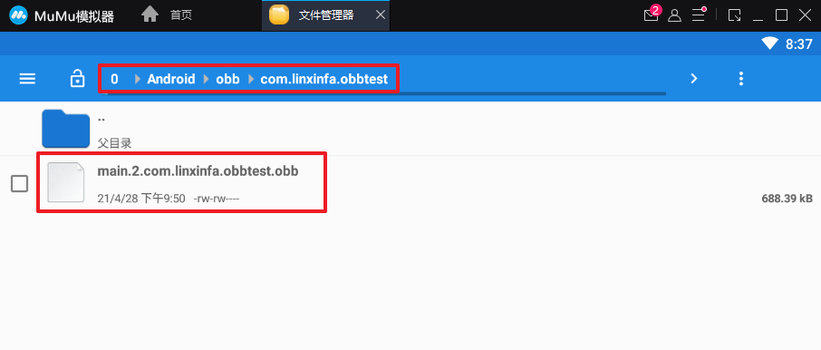 Unity开启Split Application Binary，打出apk+obb分包，如何进行安装测试，以及上传到Google Play Console（Unity国际版）_unity ...