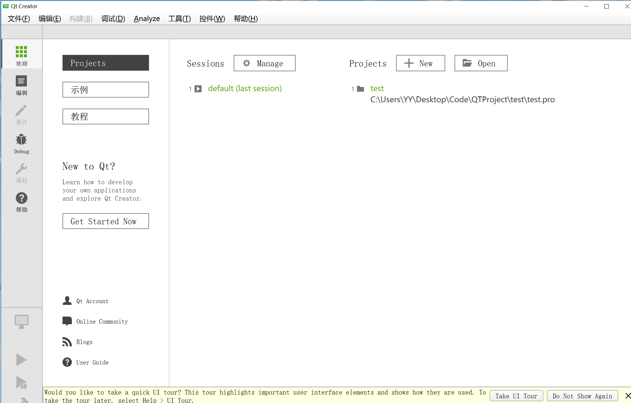 QT Creater的UI主界面太大或太小，字体不好看的解决办法_qt win 界面大小-CSDN博客