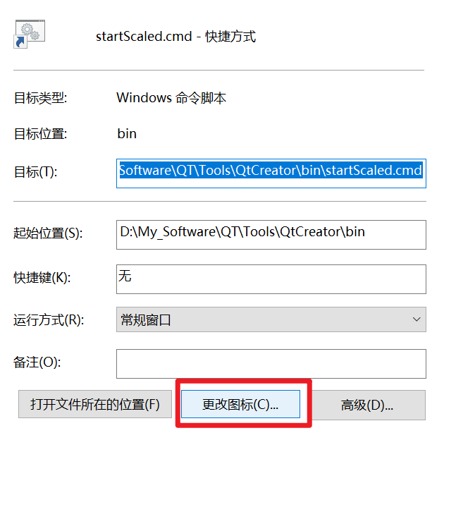 QT Creater的UI主界面太大或太小，字体不好看的解决办法_qt win 界面大小-CSDN博客