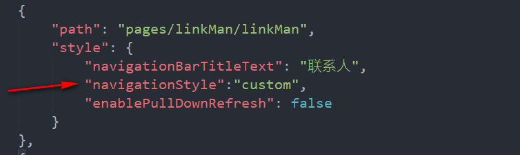 uniapp自定义导航栏_uni-nav-bar-CSDN博客