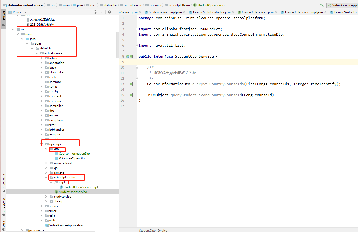 如何使用dubbo的调用方式 调用另一个系统提供的接口？_系统和系统之间通过dubbo 交互-CSDN博客