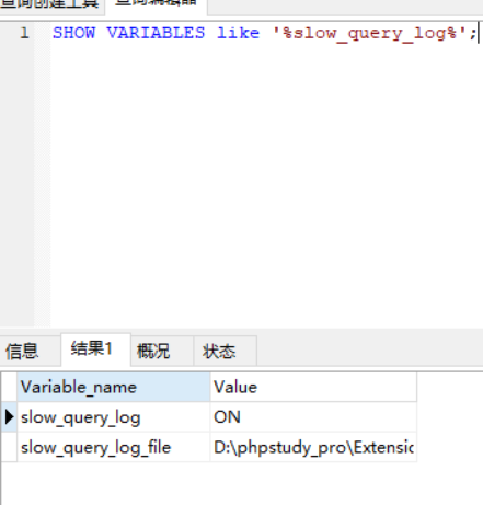 MySQL绕过secure_file_priv利用慢查询写shell_secure_priv_file 绕过-CSDN博客