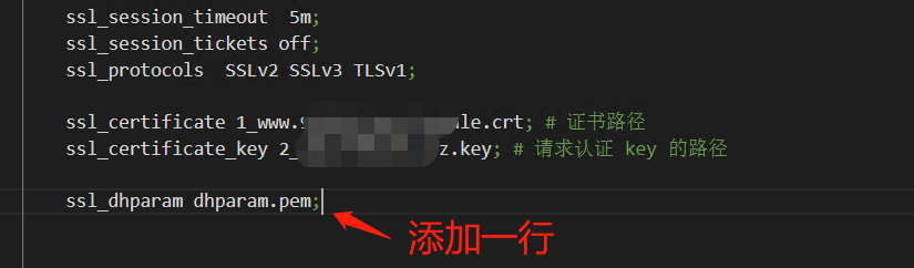 SSL/TLS 服务器瞬时 Diffie-Hellman 公共密钥过弱【原理扫描】问题解决（Nginx）_proxy diffie-hellman 公共密钥过弱-CSDN博客