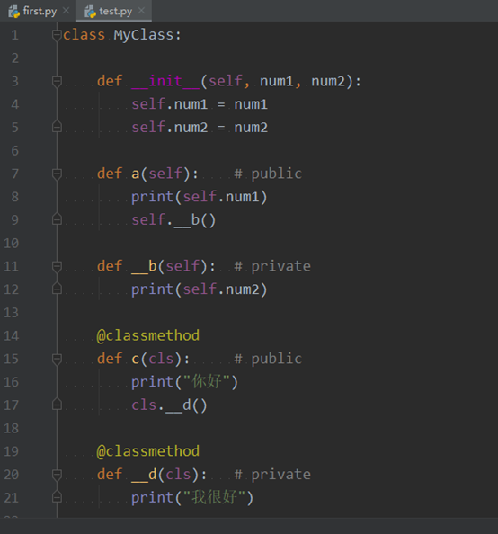 Python——属性（类属性、实例化属性、局部属性、全局属性、私有属性），方法（类方法、实例方法、静态方法、构造方法） Python类属性