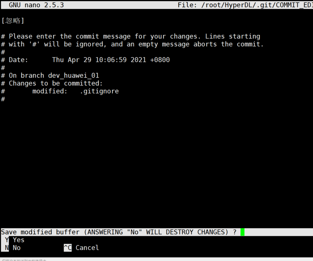 Git 修改commit以及退出nano Git Commit Nano Csdn博客