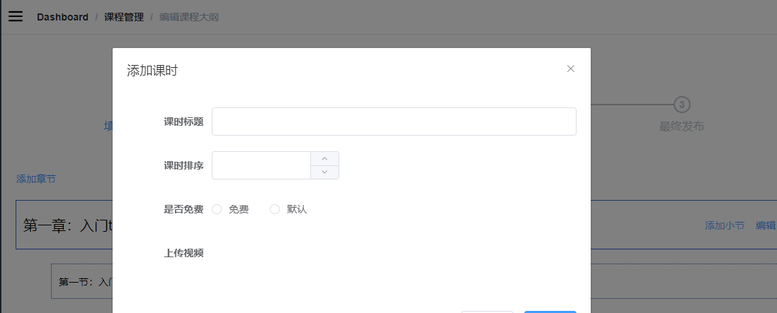 关于float属性导致button按钮无法点击问题的解决思路_div float: right 会导致按钮无法点击-CSDN博客