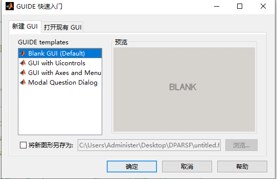 Matlab Gui编程之：如何在同一figure中，实现界面切换？matlab Gui点击按钮切换界面 Csdn博客