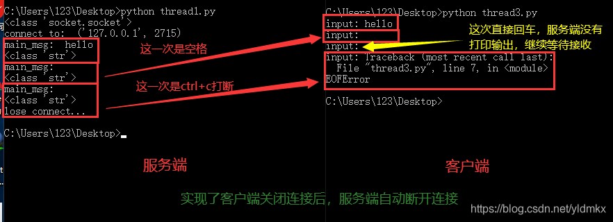 Python使用socket实现传输数据上位机python Socket传输特定结构的数据 Csdn博客