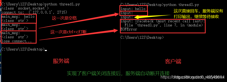 Python使用socket实现传输数据上位机python Socket传输特定结构的数据 Csdn博客