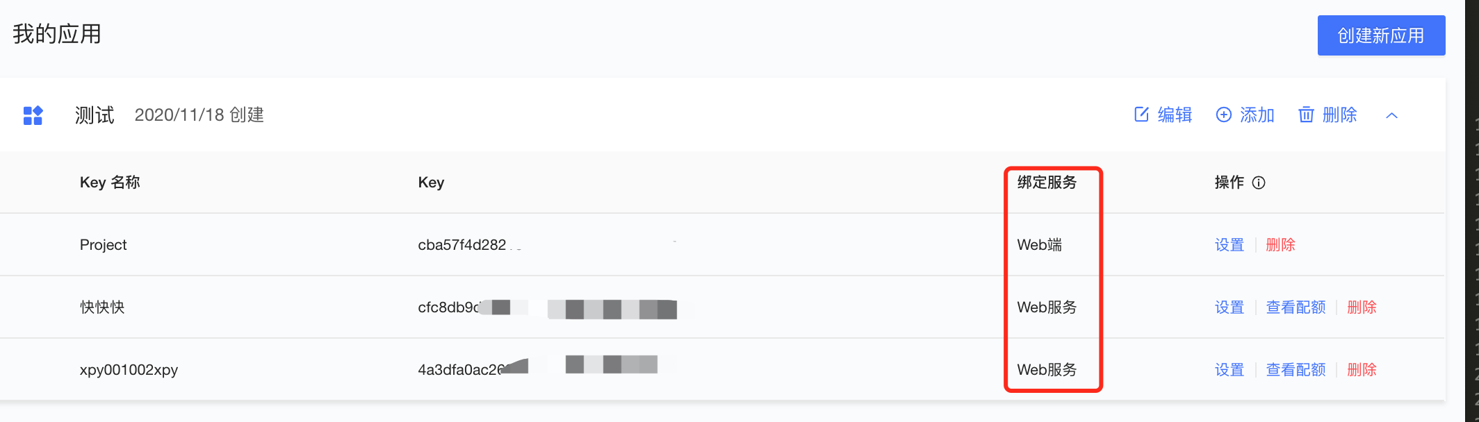 高德地图报错USERKEY_PLAT_NOMATCH解决办法 + 通过经纬度获取当前位置_userkey plat nomatch-CSDN博客