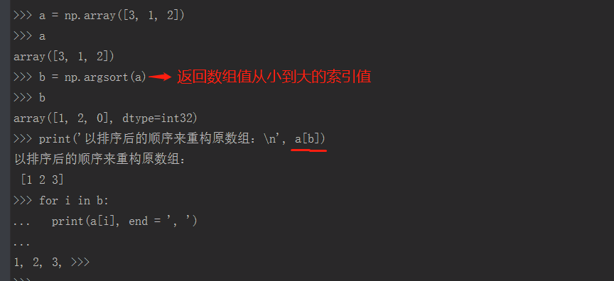 Numpy 常用函数汇总numpy库常用函数大全 Csdn博客 
