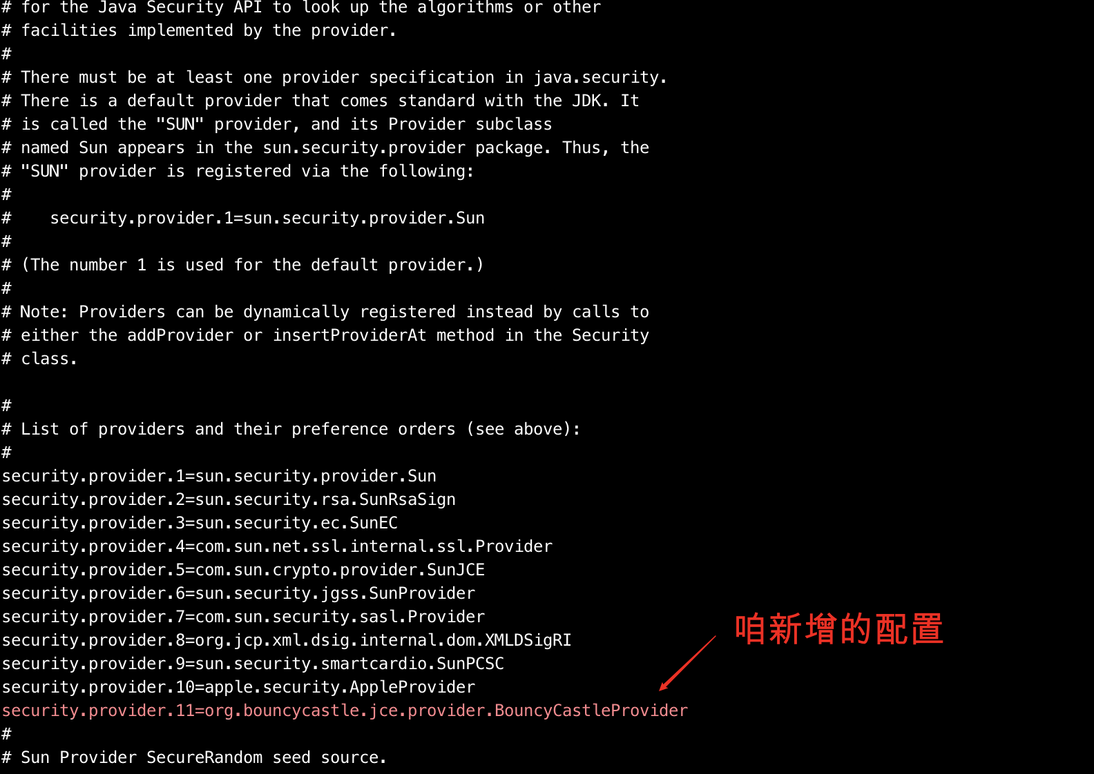 加解密遇到的JCE cannot authenticate the provider BC问题解决方案-CSDN博客