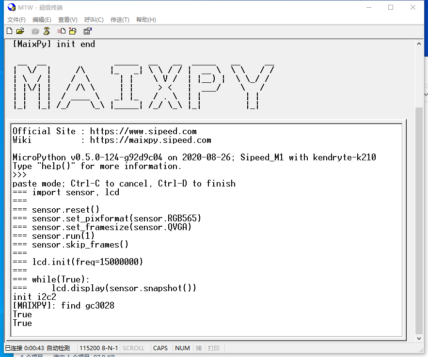 基于kendryte K210 的Sipeed M1W上电_k210开机没反应-CSDN博客