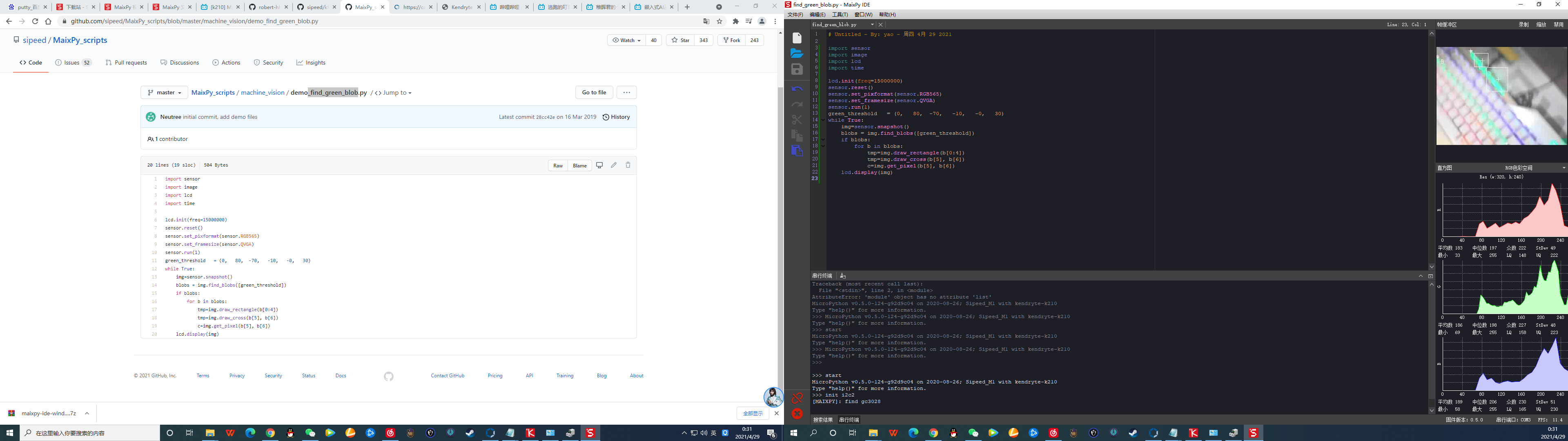 基于kendryte K210 的Sipeed M1W上电_k210开机没反应-CSDN博客