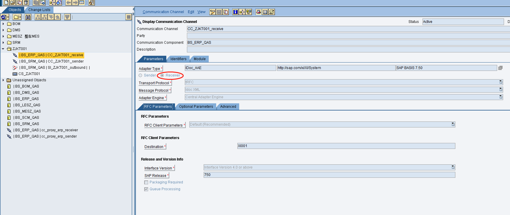 SAP PO IDOC开发上（SAP PO 开发十一）_sap abap idoc-CSDN博客