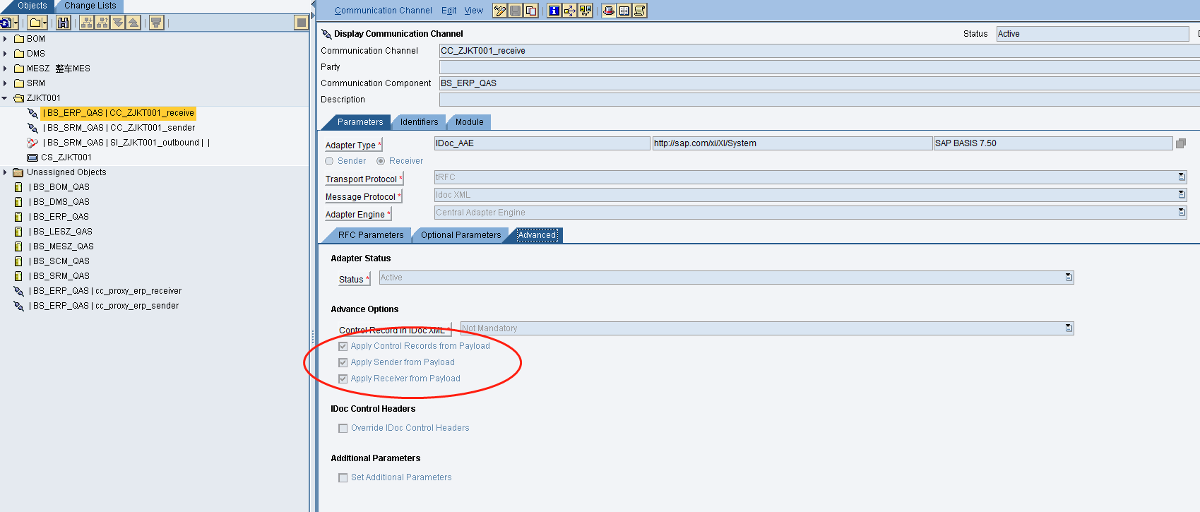 SAP PO IDOC开发上（SAP PO 开发十一）_sap abap idoc-CSDN博客