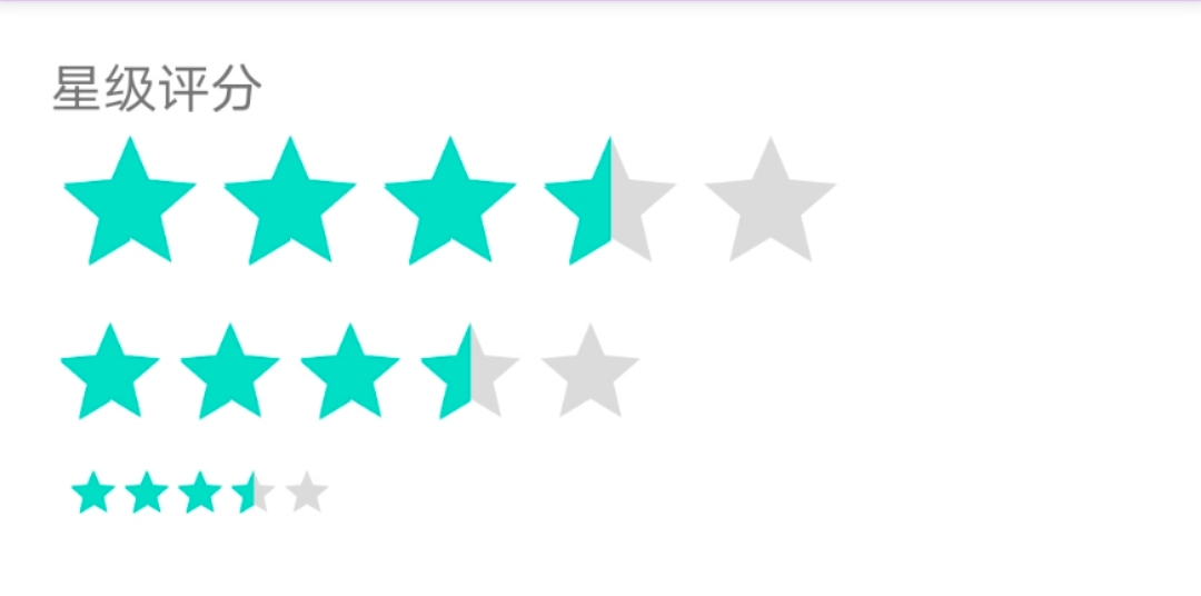android中星级评分控件RatingBar的使用_android使用评分-CSDN博客