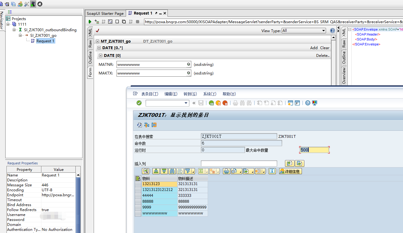 SAP PO IDOC开发上（SAP PO 开发十一）_sap abap idoc-CSDN博客