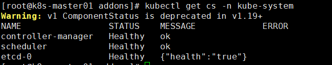 K8s+isulad+prometheus环境搭建_isulad国内源-CSDN博客