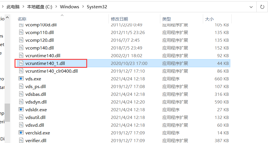 由于找不到VCRUNTIME 140_1.dll 无法继续执行代码(浏览器页面无响应)_由于找不到vcruntime1401dll,无法继续 ...