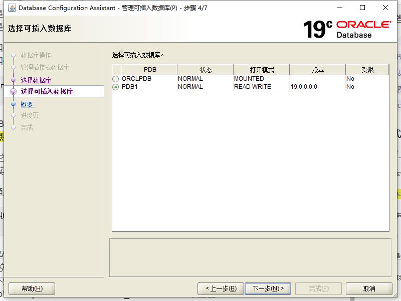 如何用oracle 数据库 19c 解锁scott用户_19c如何解锁scott模式-CSDN博客