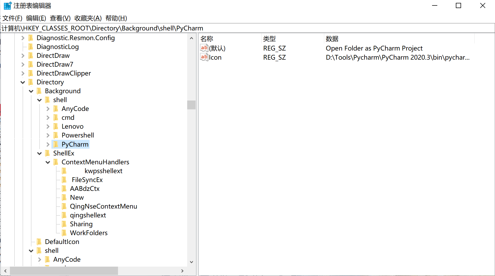 右键菜单项删除 pycharm vs_pycharm在右键菜单里面怎么取消-CSDN博客